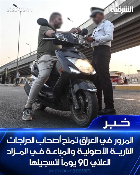 Alsharqiya كلب يحرق منزلاً في بريطانيا بعد تشغيله مجفف الشعر عن طريق الخطأ الشرقيةنيوز