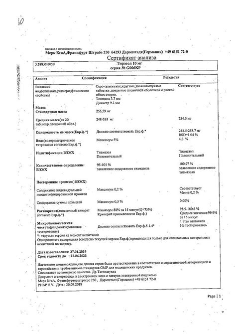 Thyrozole10 Mg 50 Pcs Buy Online