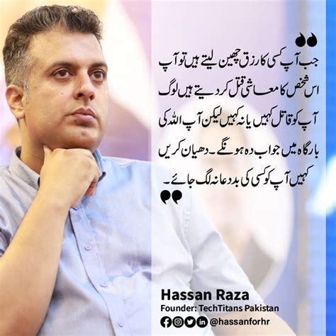 Mohsin Ali Posted On Linkedin