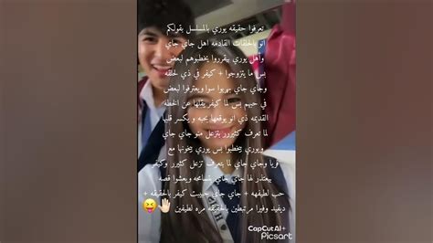 خت الصدمه بقى 😝👅 Youtube