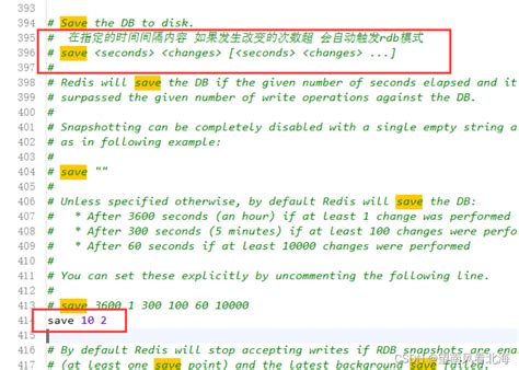 Redis持久化机制：rdb与aof详解 Csdn博客