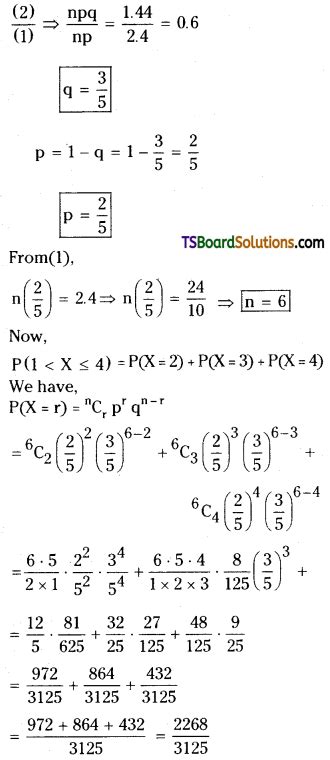 TS Inter Second Year Maths A Random Variables And Probability Distributions Important Questions