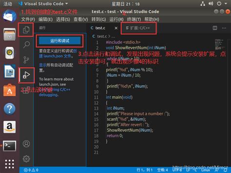 Linux中可视化代码的操作linux可视化界面怎么输入代码 Csdn博客 Linux中可视化代码的操作linux可视化界面怎么输入代码 Csdn博客