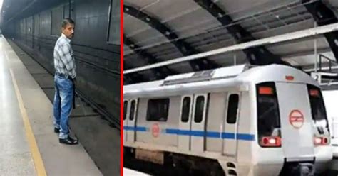 शर्मनाक मेट्रो स्टेशन में सबके सामने ट्रैक पर पेशाब करने लगा युवक