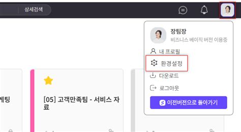 푸시 알림이 작동하지 않는 경우