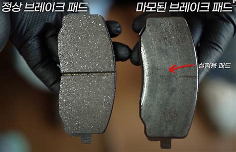 교체 시기가 지난 자동차 브레이크 패드 얼마나 위험한 걸까 픽플러스