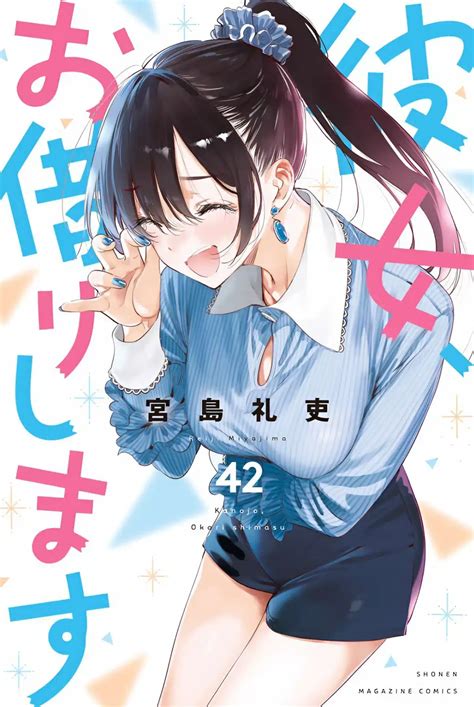 El Manga Rent A Girlfriend Supera 14 Millones De Copias