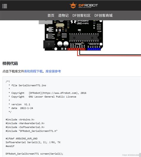 Arduino nano制作可DLY的全彩LED酷炫帽 dfr CSDN博客