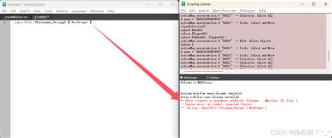 3dsmax插件开发 Maxscript批量导入模型3dmax批量导入插件 Csdn博客