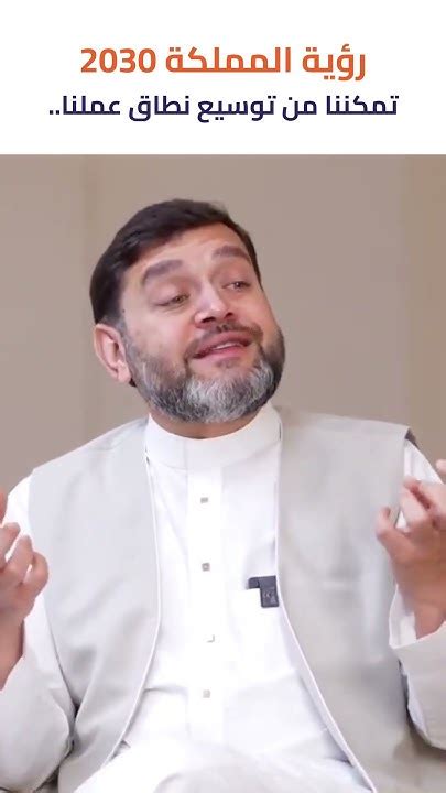 الرئيس التنفيذي للمجموعة فواز دانش يؤكد تفاؤله بالفرص الواعدة مع تزايد أعداد السياح في المملكة