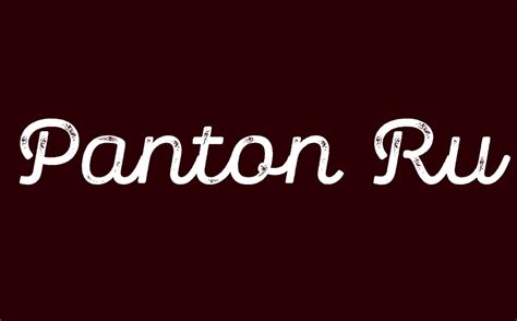 Panton Rust Scr Font Font Tr