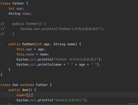 java 继承super java继承父类要super吗 csdn博客