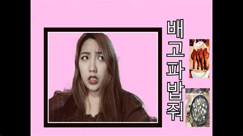 미국슬랭 배고파서 짜증날때 쓸수있는 원어민표현 배우기 Youtube