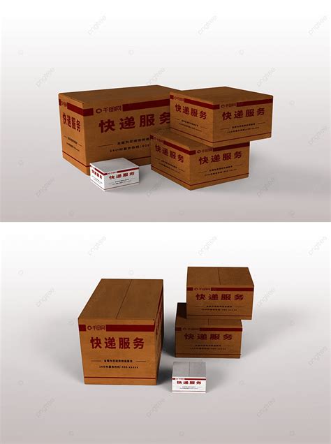 Original Cuboid Express Packaging Carton Prototype Template Download On