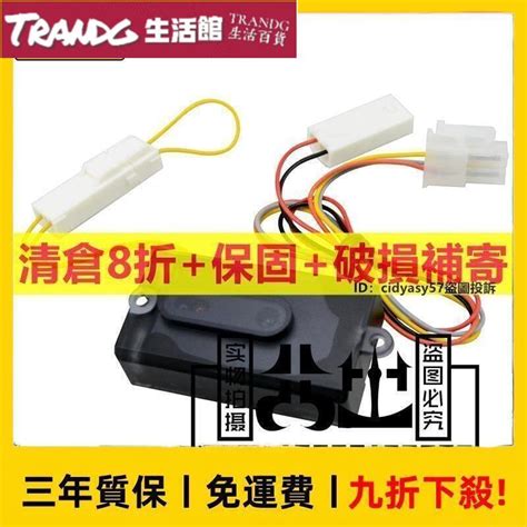 適配toto小便斗感應器配件106面板蹲便603電磁閥113電池盒870電源 露天市集 全台最大的網路購物市集