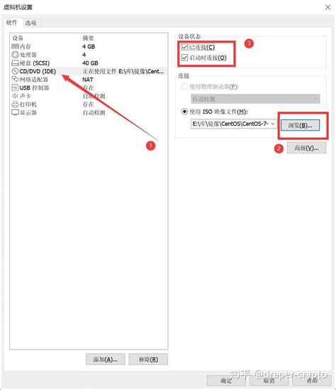 Centos 7 安装配置教程 知乎