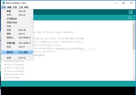 arduino ide显示语言修改 arduino如何设成英语 csdn博客