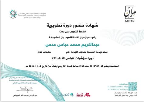 Continuouslearning Professionaldevelopment Kpicourse Abdulkareem Adas