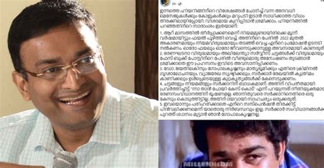 Unjust And Illegal N Prashanth Demands Promotion Warns Against Probe Over Social Media Post