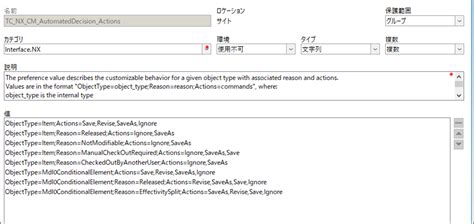 How To Customize The Behavior On Save For Ugpart Dataset