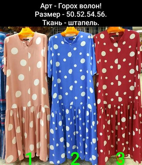 💕💕Арт - горох валон💕💕 💕Цена: штучно и опт 1450₽ 💕Размеры: . 💕Ткань ...