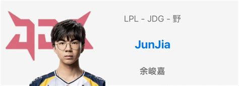 Obgg Jdg Hongq Junjia Lol 해외