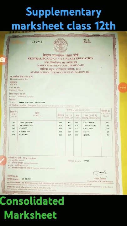 Cbse 12th Compartment Marksheet Cum Passing Certificate 2021 Cbseboardexam2021 Cbse12th