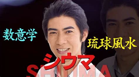 五星 三 心 運気 の 流れ Devon Floyd