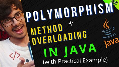 Polymorphism In Java Method Overloading In Java Comile Time Polymorphism In Java Java