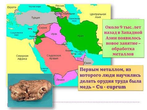 Презентация Появление неравенства и знати по истории скачать проект