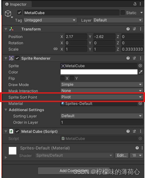 【unity2d：prefab】实现根据坐标实现两个物体遮挡的效果和制作预制体 unity 2d遮挡问题 csdn博客