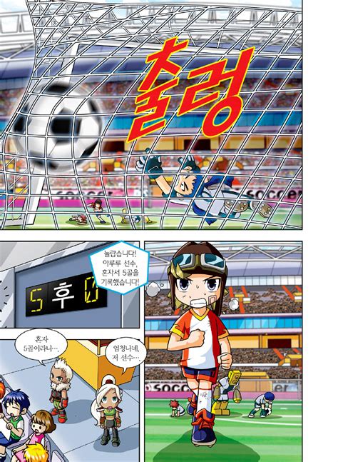 알라딘 미리보기 메이플 축구단 1