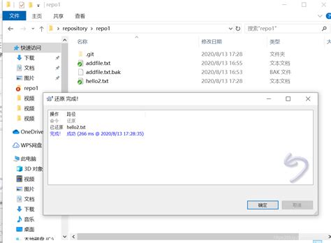 git之基于图形界面工具tortoisegit 乌龟git 增删改查本地仓库以及建立远程仓库，同步本地仓库至远程仓库github 用小乌龟