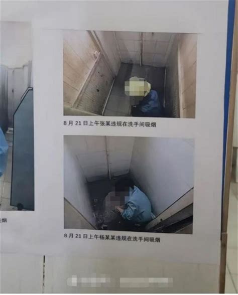 용변칸에서 쉬지마화장실 몰카 찍어 공개한 회사 논란