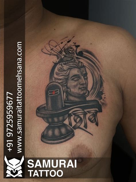 Shiva Lingam Tattoo Artofit
