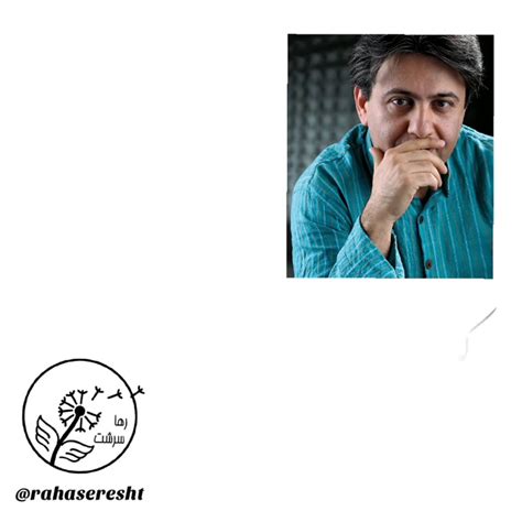 شعرخوانی افشین یداللهی