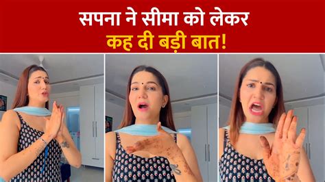 Sapna Choudhary Video On Mithlesh Bhabhi Audio On Seema Haider Viral At