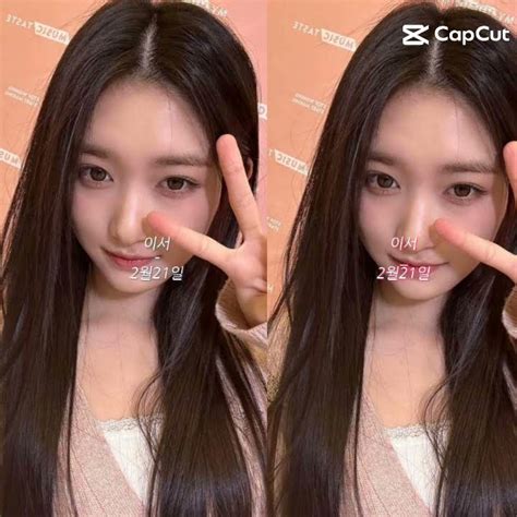 누가 이서지 Youtube