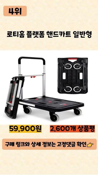 구르마 사기 전에 이 영상 먼저 보세요 ♥2024년 인기 많은 구르마 추천 Top5♥ Youtube