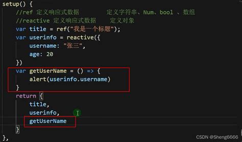 Vue3x Composition Api Setup Ref Reactive Torefs 详解setup Reactive Torefs Csdn博客