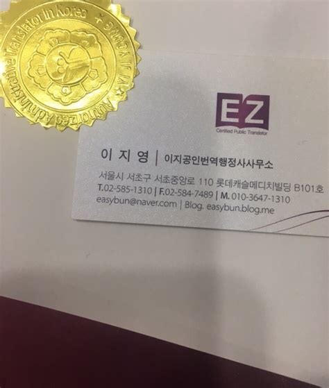 기본증명서 기록사항 성별 Sex And Gender 네이버 블로그