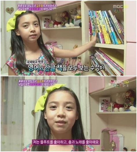 정답소녀 김수정 유창한 영어실력 공개에 와우~ 연예 기사 더팩트