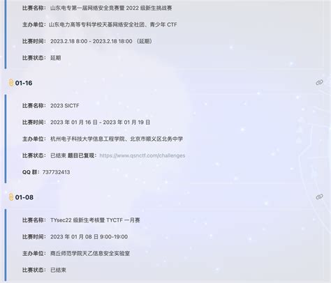 【i春秋论坛2 0】ctf成长之路之青少年ctf 青少年ctf 优秀文库