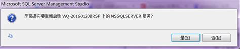 Ssms Sql Server 身份验证（设置用户名和密码）方式登录sql Server数据库ssms单用户登录是什么样的 Csdn博客