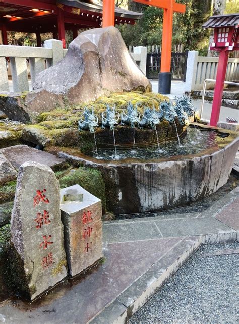 九頭龍神社新宮 甘々るんるん日記