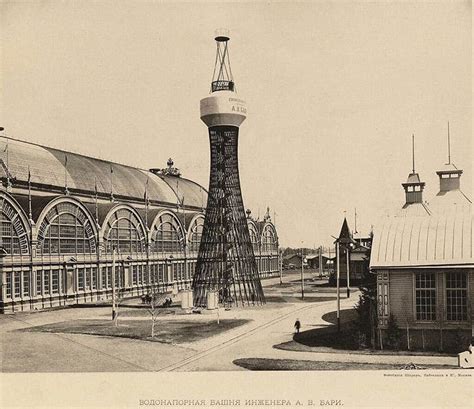 Vladimir Shukhov Linda Hall Library