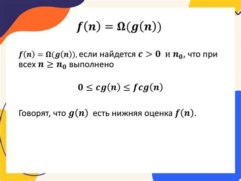 Сложность алгоритма - презентация онлайн