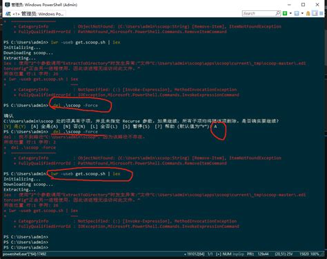 安装 scoop 出错：iex 使用2个参数调用 extracttodirectory 时发生异常 · issue 967 · neolee