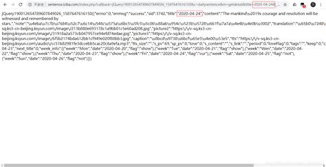 词霸的每日一句的api接口每日一句api Csdn博客 词霸的每日一句的api接口每日一句api Csdn博客