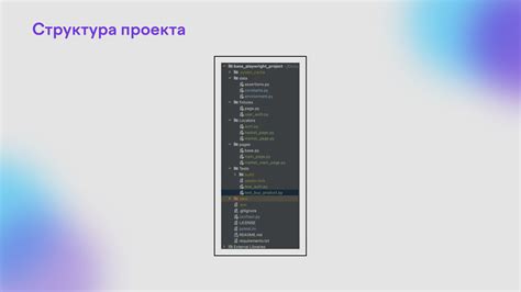 Как написать проект по автоматизации на python pytest и playwright и